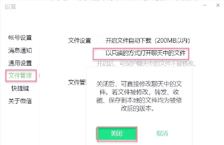 微信读书订阅怎么取消图标