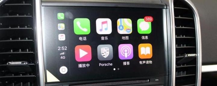 carplay软件怎么增加图标
