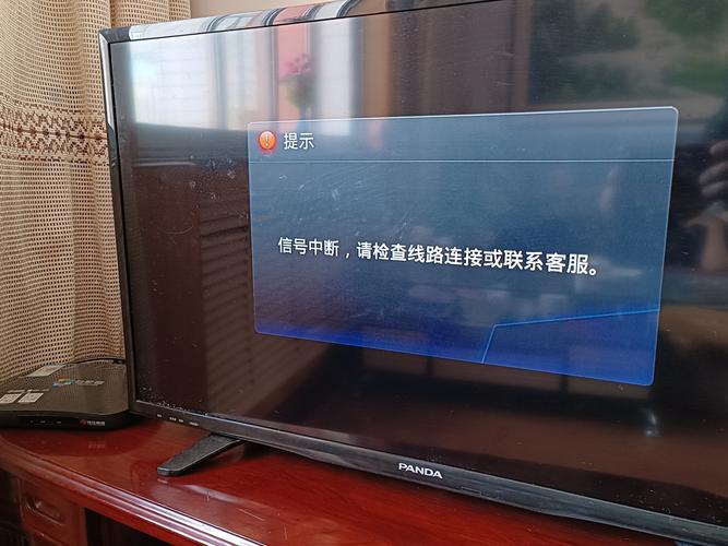 电视机右上角出现小电视标志有个叉图标