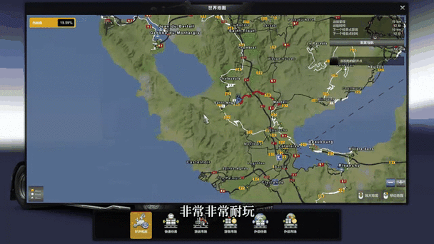 欧洲卡车模拟2全部地图截图