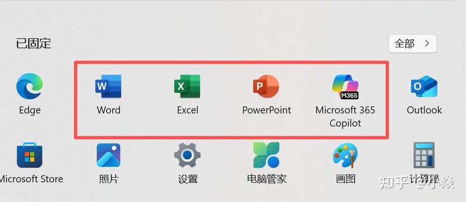 电脑Office是自带的吗图标