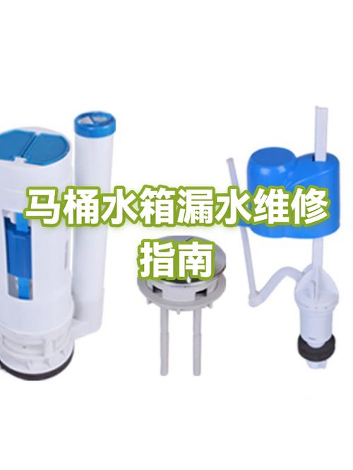 坐便器进水管漏水怎么修视频