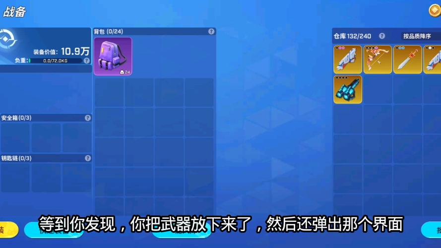 逃跑吧少年刷钻石工具图标
