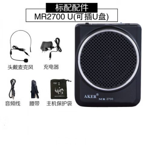 优盘在音响放不出来怎么回事图标