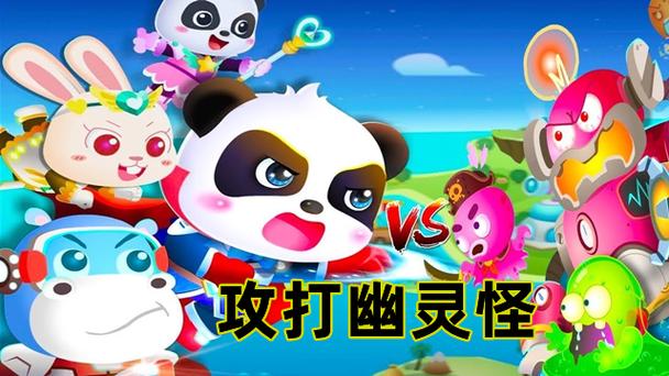 宝宝巴士超级英雄是哪一集图标