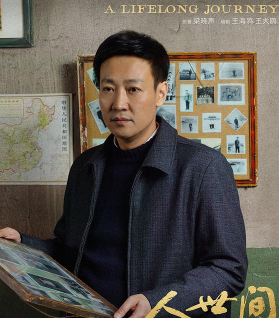 《人世间》免费全集播放截图