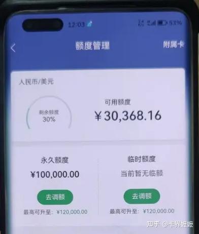 信用社信用卡申请官网截图
