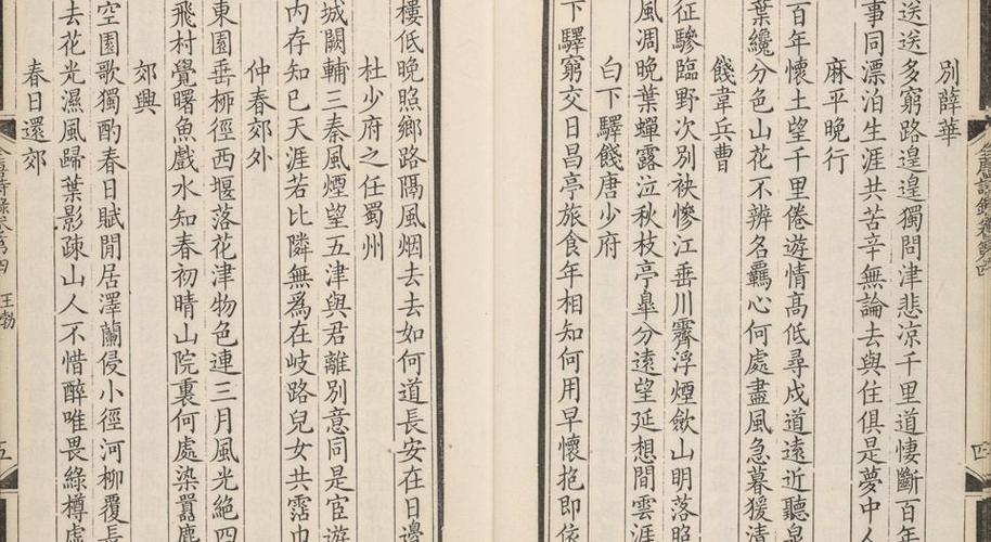 全唐诗在线阅读图标