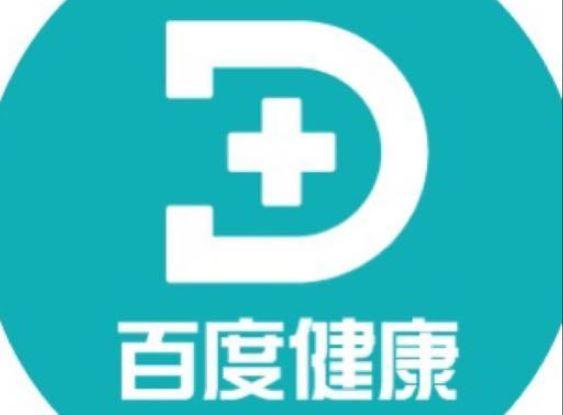 百度健康app下载安装官网图标