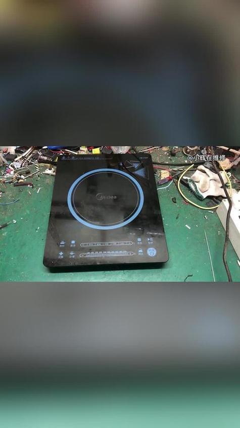 电磁炉e3是什么意思图标