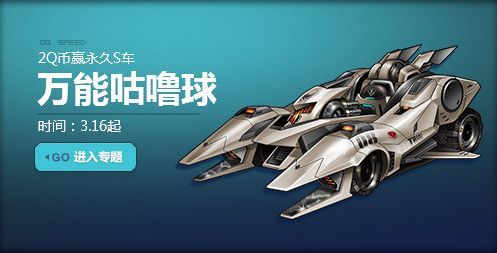 腾讯云拦截q币图标