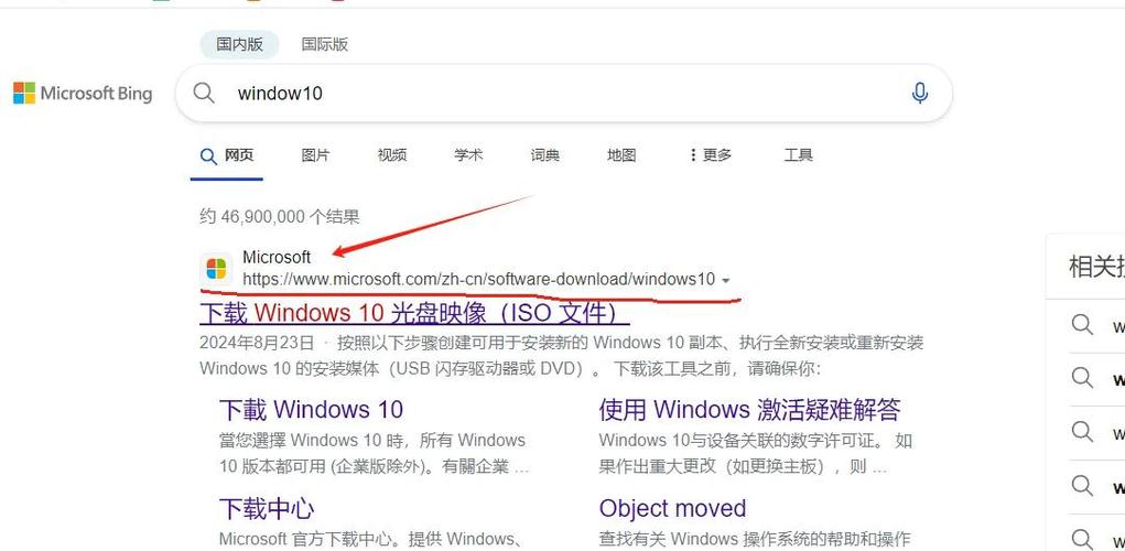 win10hyperv安装win7图标