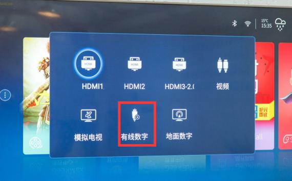 海尔电视怎么调画面比例图标