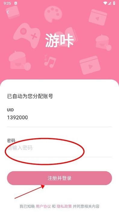 皮卡丘直装免费卡密图标