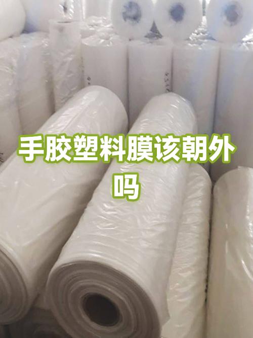 手胶是粘的一面朝外吗截图