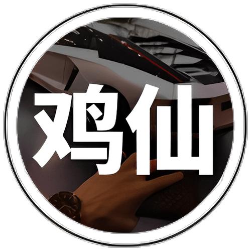 鸡仙2021官方版1.7.0图标