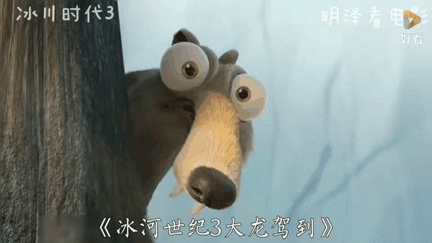 冰河世纪3空战图标