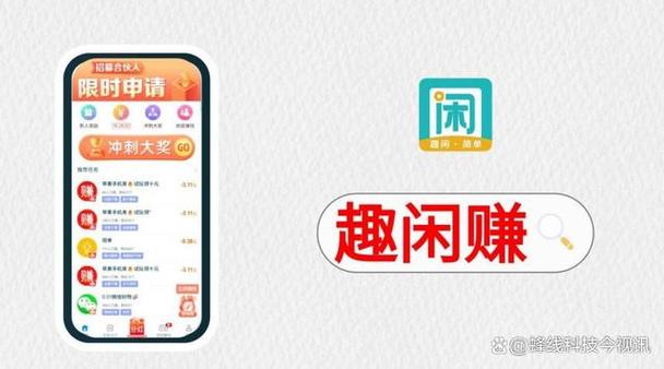 自由职业接单平台图标