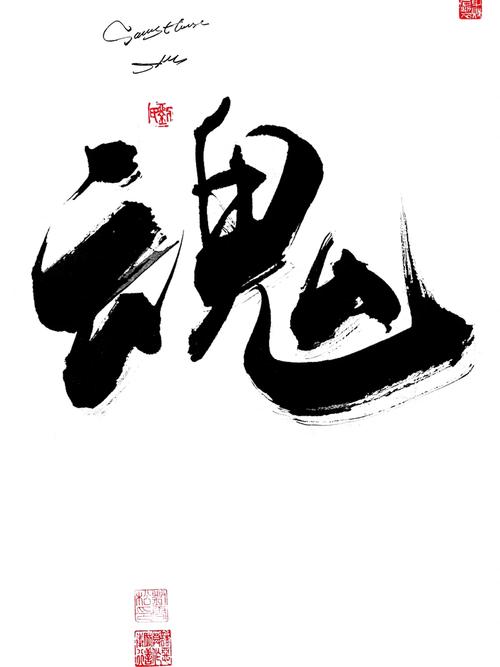 黑暗之魂1重制版图标