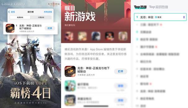 核爆rpg手游控制台代码图标