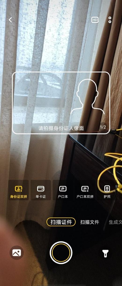 vivo相机apk提取图标