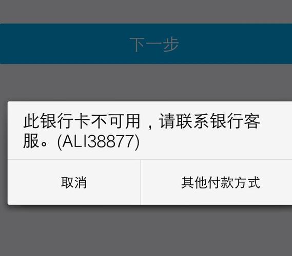 中信银行解冻方法图标