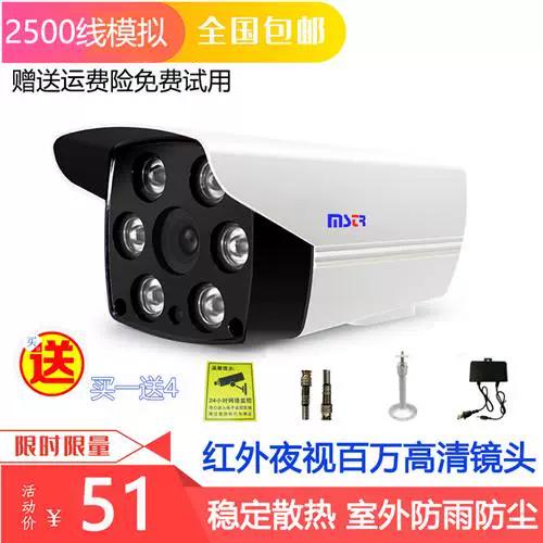 同轴高清摄像头和模拟摄像头的区别图标
