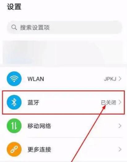 蓝牙耳机连接不成功图标