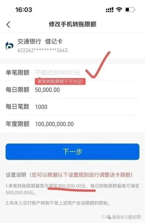 二类卡能收款一万以上吗图标