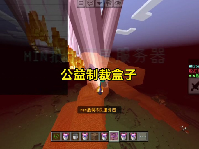 我的世界MlN制裁图标
