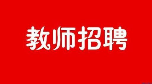 宁夏教师招聘网官网图标