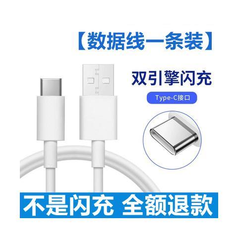vivonex充电突然变慢截图
