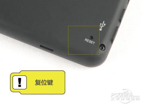 服务器reset按键图标