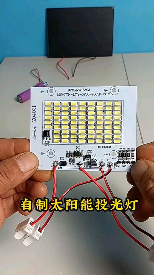 太阳能遥控器丢失如何开灯图标