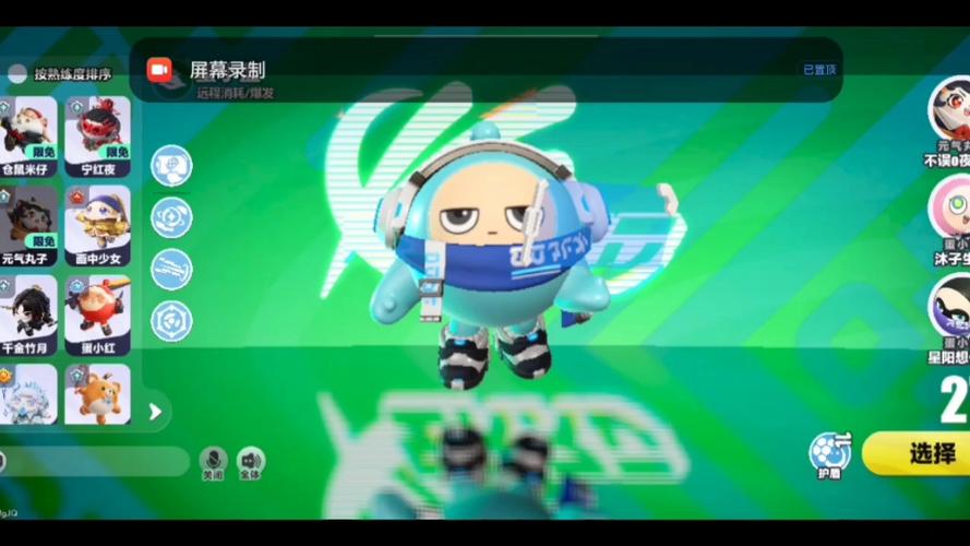 蛋仔超燃竞技场汉堡图标