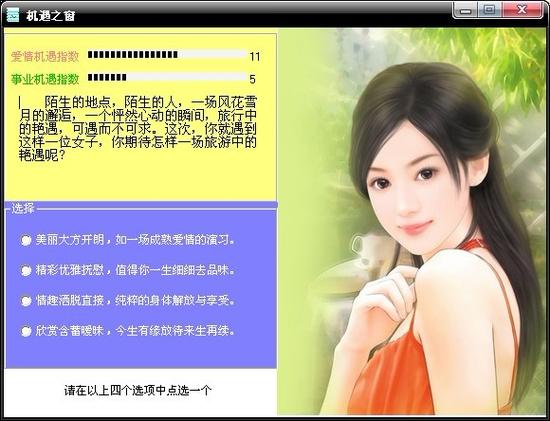 毕业生之黄金岁月手机图标