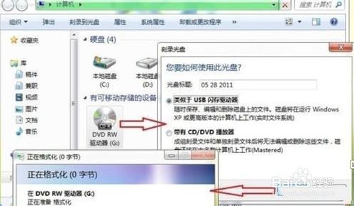 如何拷贝光盘内容