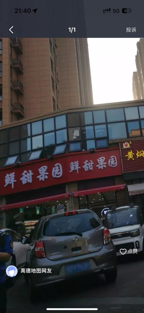 微信分付能向商家扫码吗图标