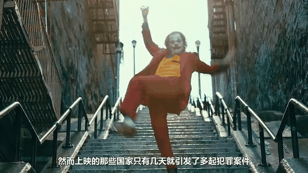 小丑为什么被禁了图标