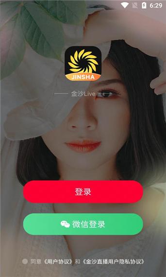 金沙娱场app官方版入口下载图标
