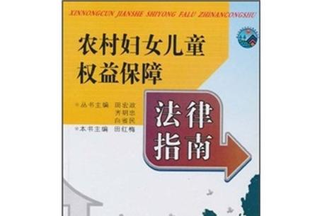 父母离婚孩子怎么判图标
