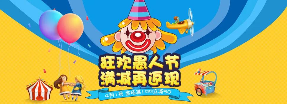 phigros 愚人节图标