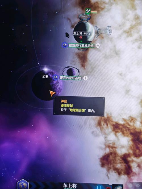 虚境星球截图