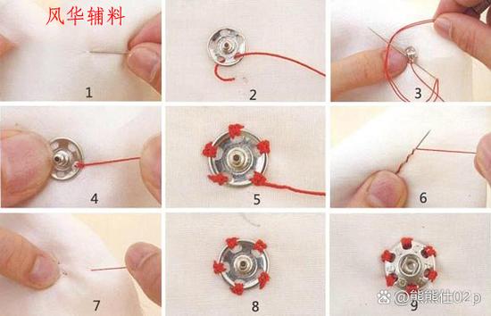 暗扣的缝法教程图解图标