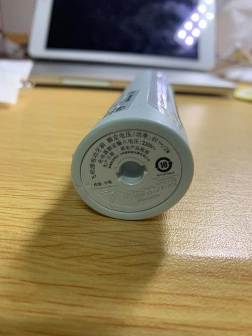 飞利浦电动牙刷真假识别截图