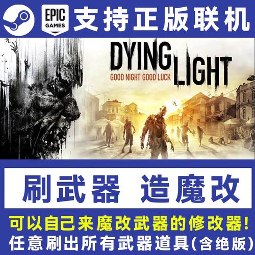 ce修改器图标