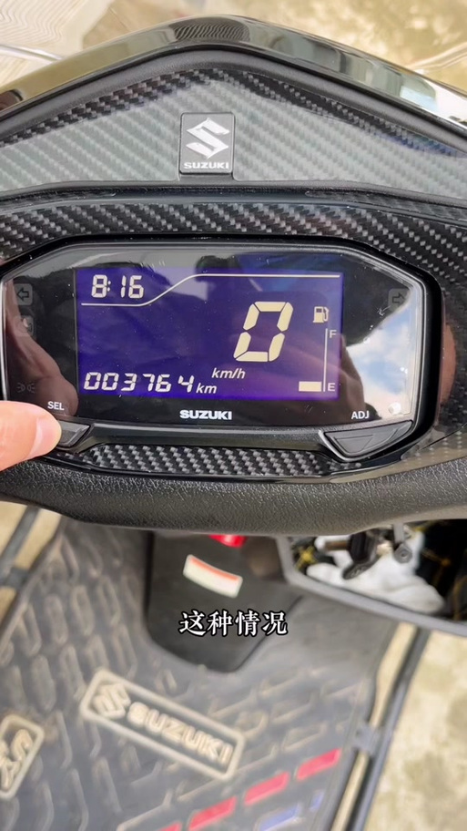 摩托车油表到底了还能跑多远图标