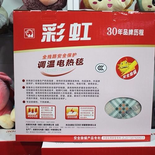 彩虹电热毯的用法图标