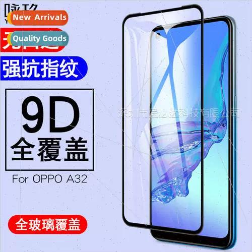 oppoa32手机卡顿反应慢怎么解决图标