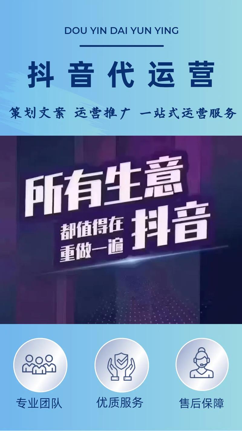 抖音本地推广图标